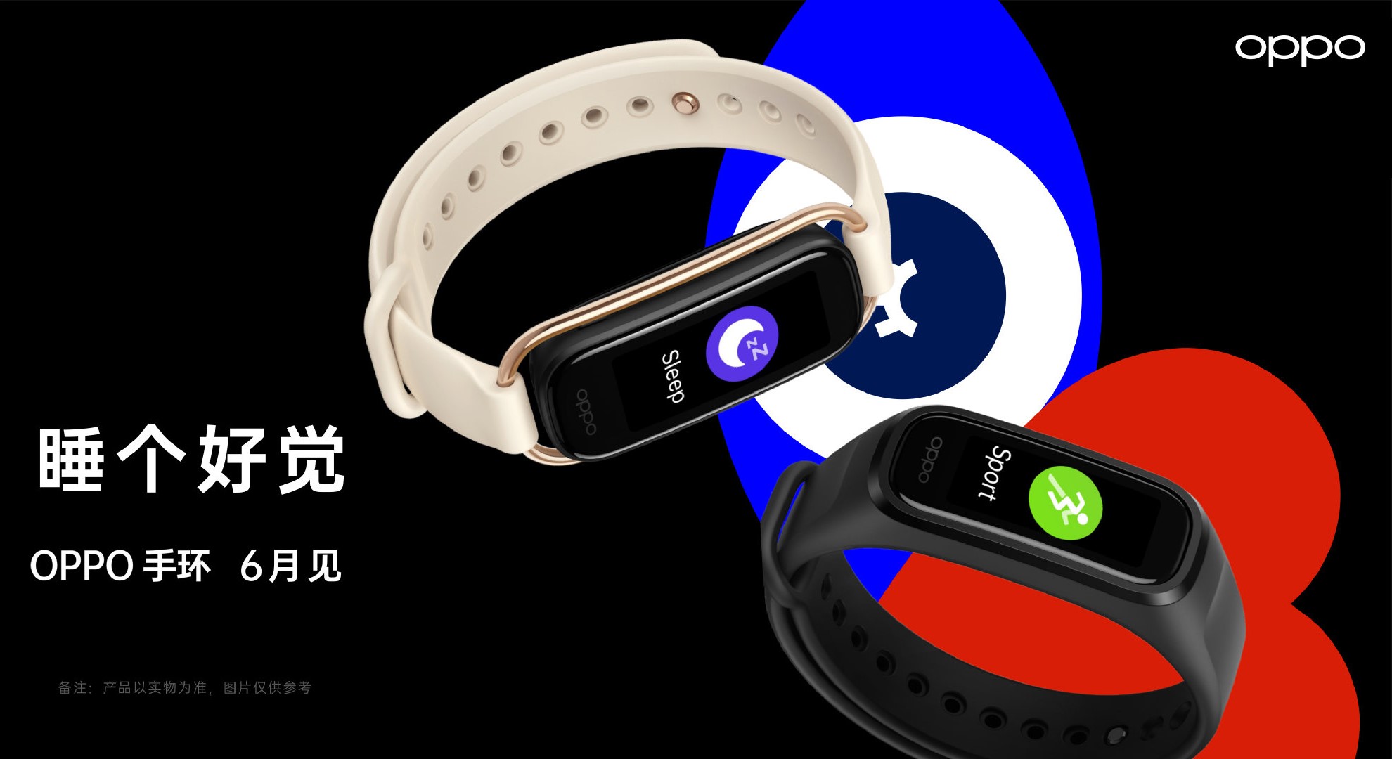 OPPO Band, tasarım ve bazı detaylarıyla ortaya çıktı - Hardware Plus - HWP