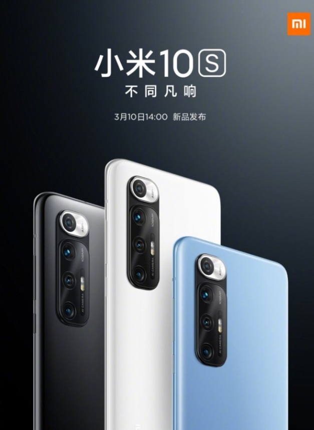 Xiaomi Mi 10S Özellikleri ve Tanıtım Tarihiyle Ortaya Çıktı! - Hardware ...