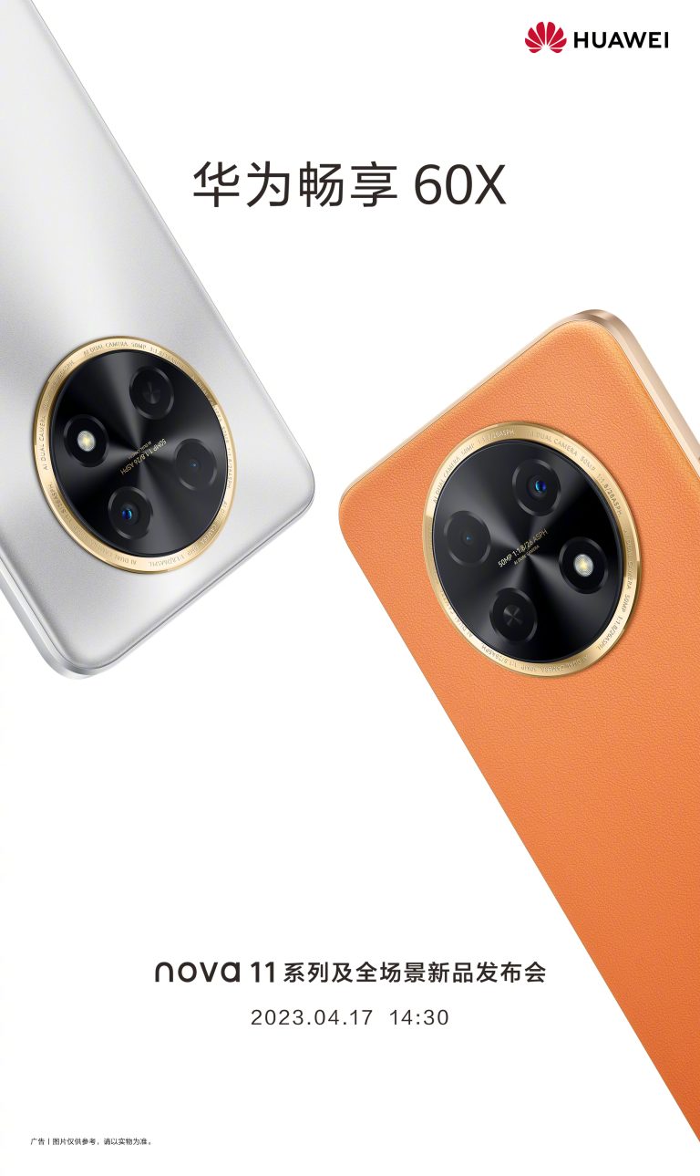 Huawei Enjoy 60X'in Özellikleri Doğrulandı - Hardware Plus - HWP