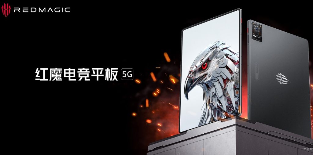 RedMagic Gaming Tablet Tanıtıldı! Hocam iPad Ağlıyor Tuvalete Gidebilir ...