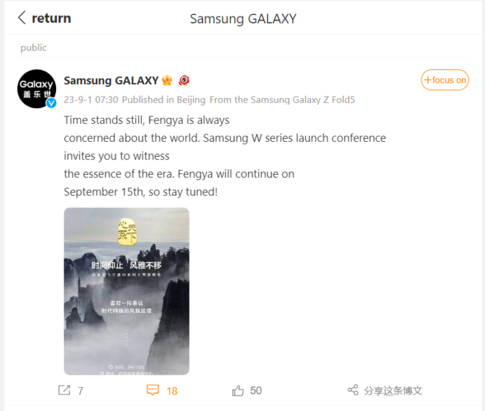 Galaxy W24 ve W24 Flip için Tarih Belli Oldu! - Hardware Plus - HWP